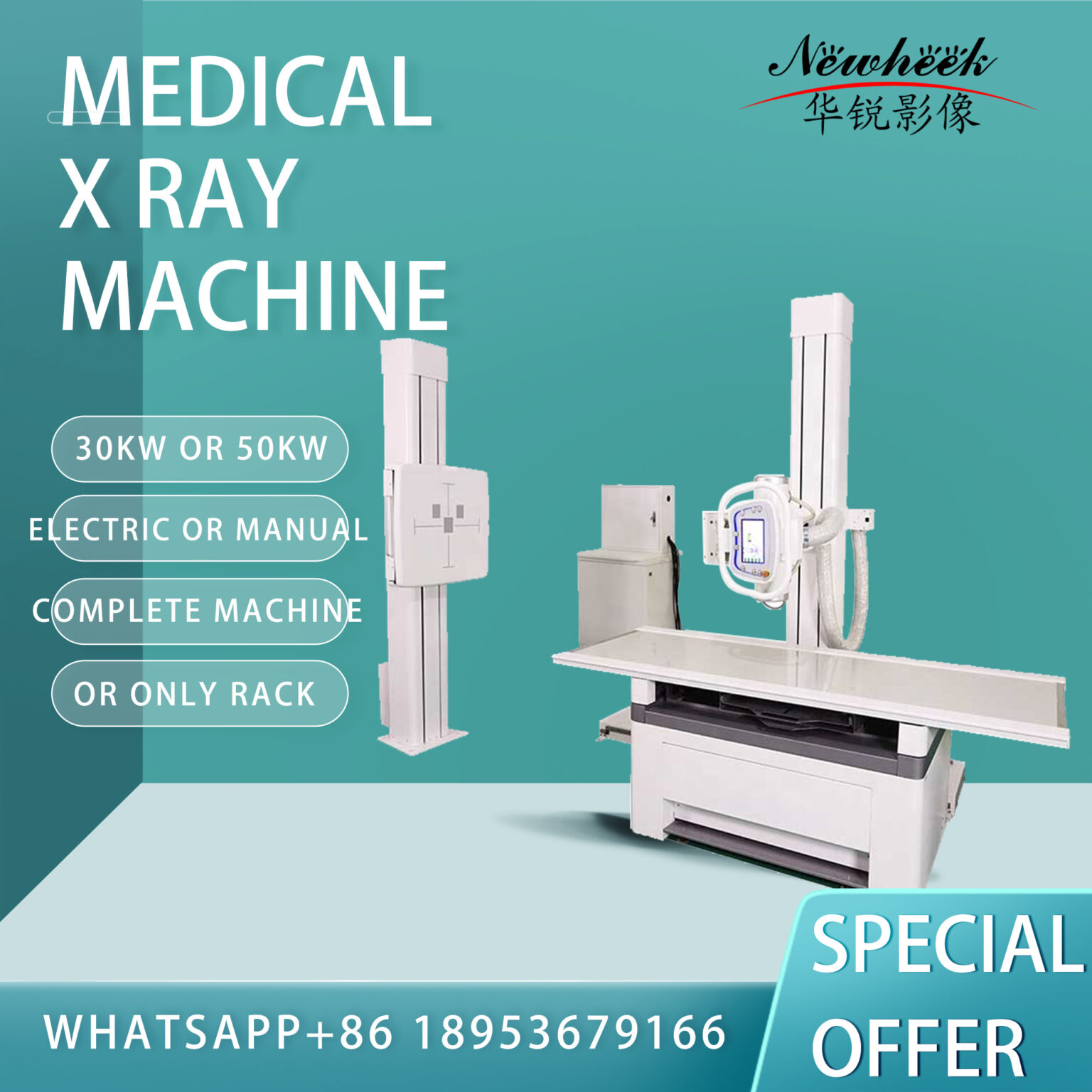 Motorised X-ray machine with bucky and grid wall stand - Newheek X-ray ...